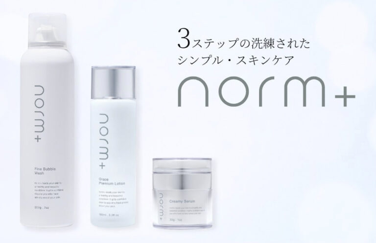 norm+の評判は？使ってみた感想や費用対効果は？買う前に知って置くべきことを解説